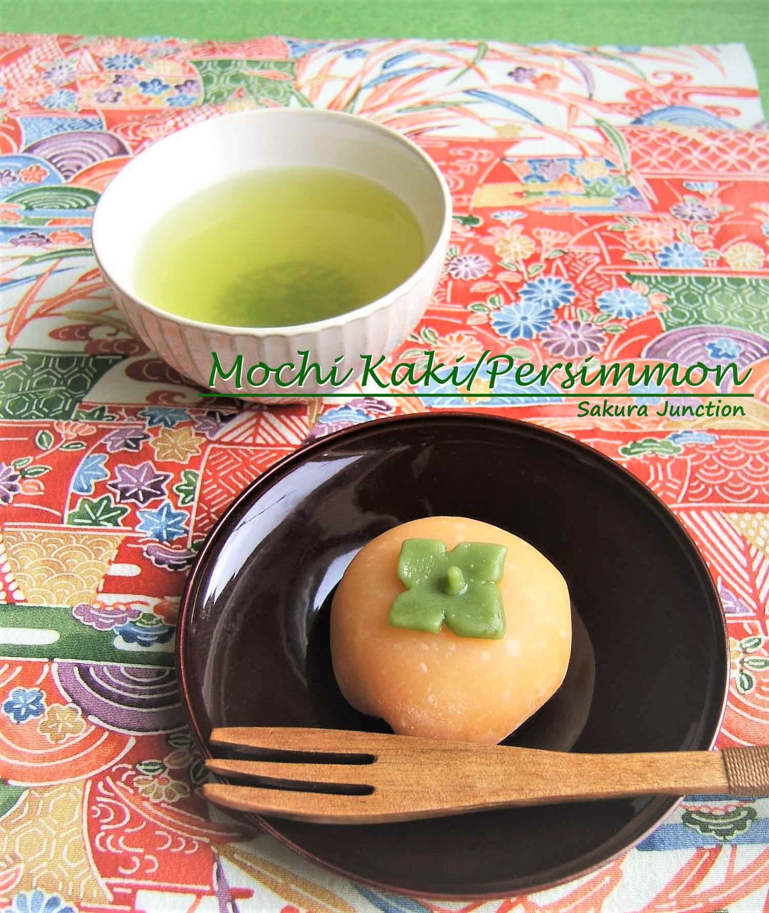 Mochi Kaki/Persimmon | Sakura Junction