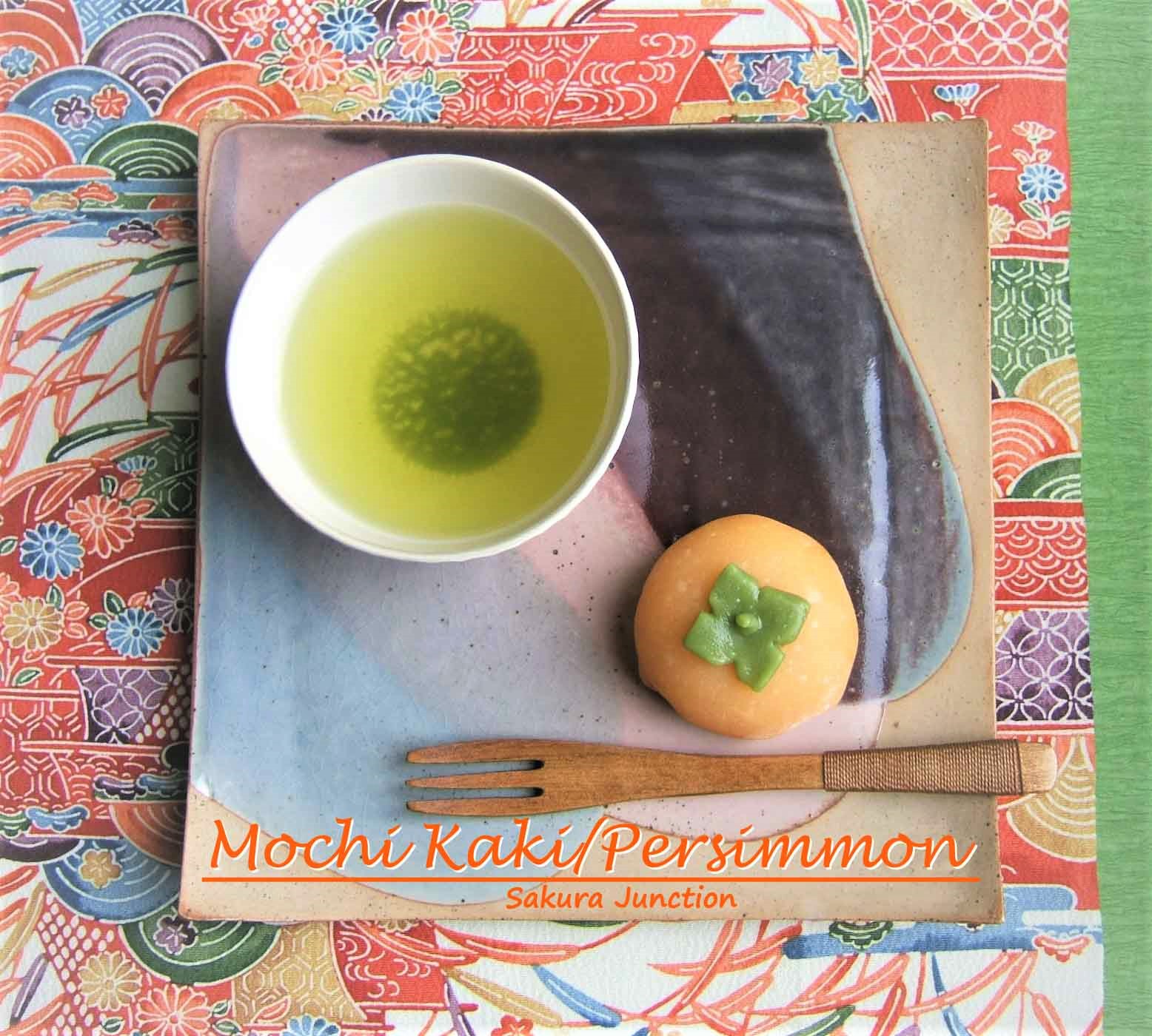 Mochi Kaki/Persimmon | Sakura Junction