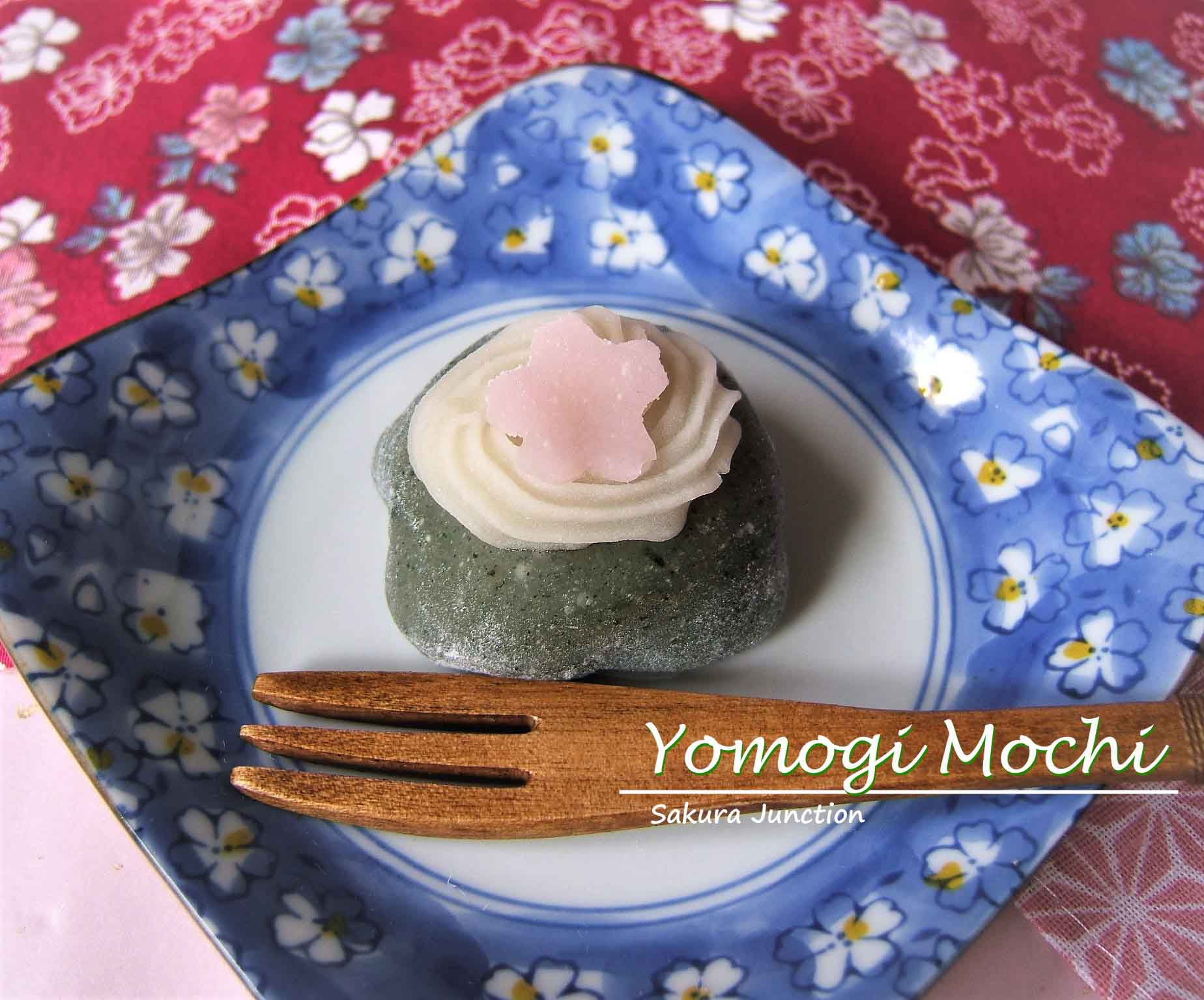 Yomogi Mochi | Sakura Junction